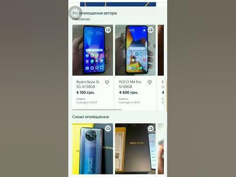 поко х3 про - YouTube