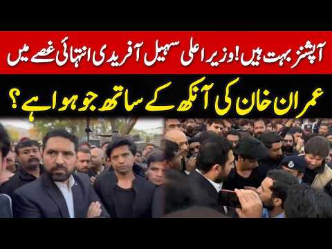 CM Sohail Afridi Arrives at Protest for Imran Khan Health Concern at Red Zone