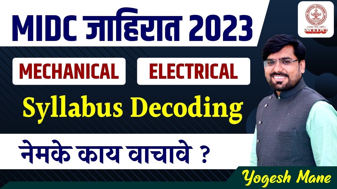 midc Recruitment 2023 | midc bharti 2023 | Mechanical / Electrical | Syllabus Decoding - YouTube