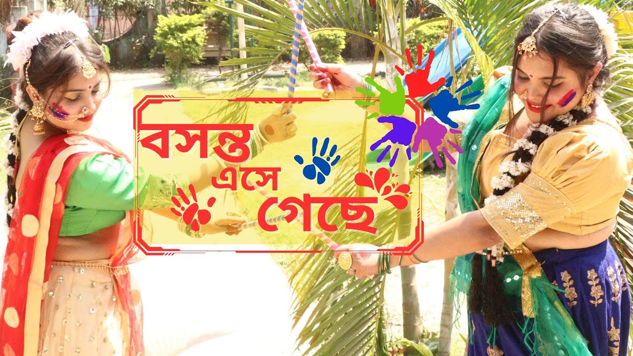 Phool Wali Holi | Dance | Gujrati Style Dance | Dandia Dance | Holi ...