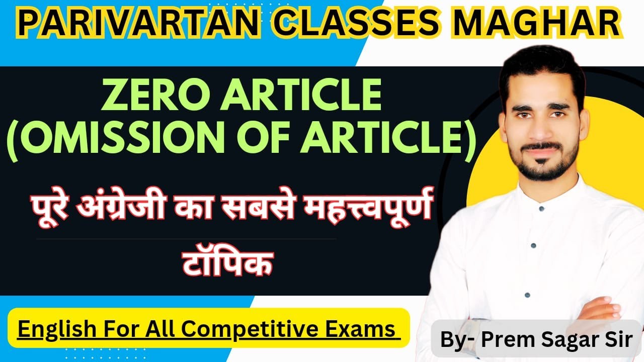 Zero articles rule in english grammar | omission of articles in english ...