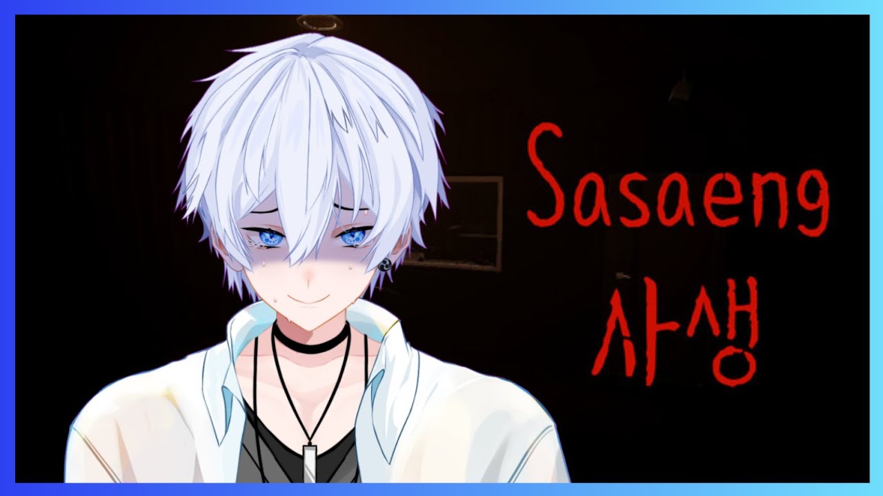 OPPA PUNYA FANS!!【Sasaeng】(Crown Kaze | VTuber ID/EN) - YouTube