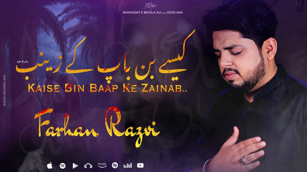 Kaise Bin Baap Ke Zainab s.a | Farhan Razvi | 21 Ramzan | Noha 2023 ...