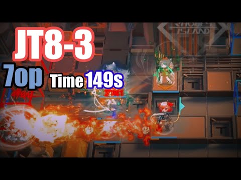【アークナイツ/Arknights】JT8-3 理論値超高速周回 7人 - YouTube