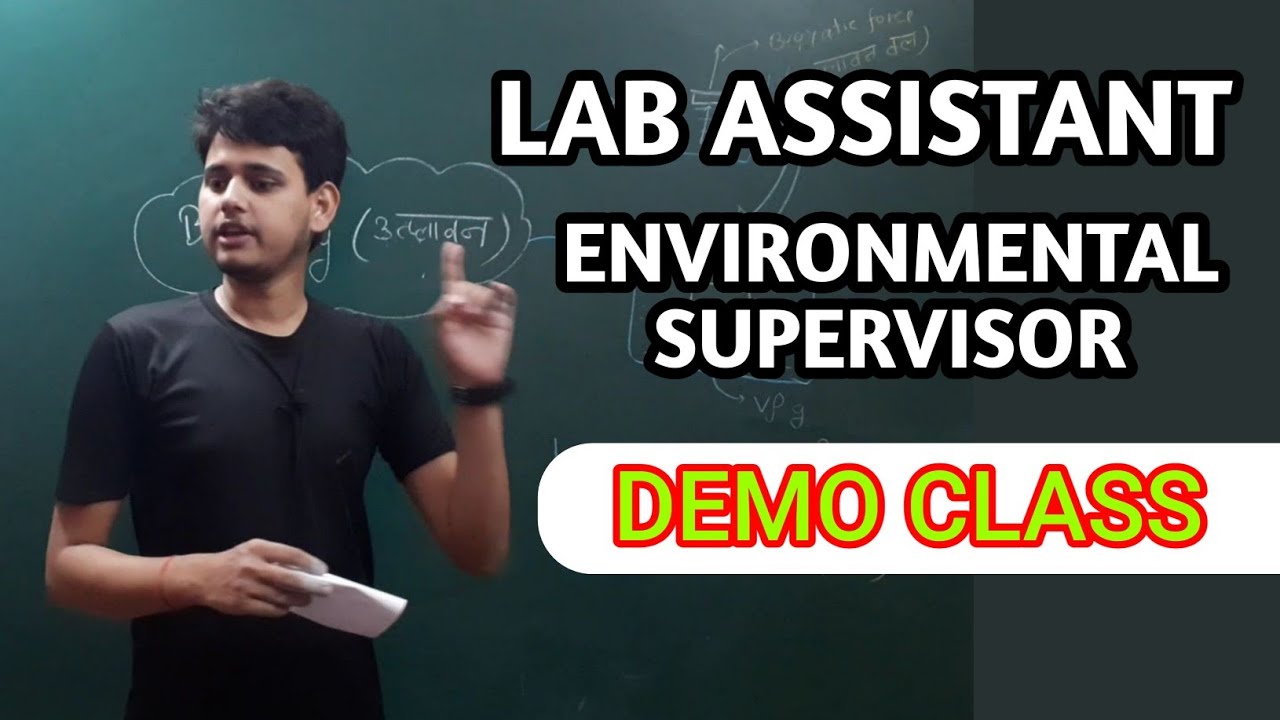 LAB ASSISTANT ENVIRONMENTAL SUPERVISOR || UKSSSC EXAM || DEMO CLASS || LAB ASSISTANT BATCH - YouTube