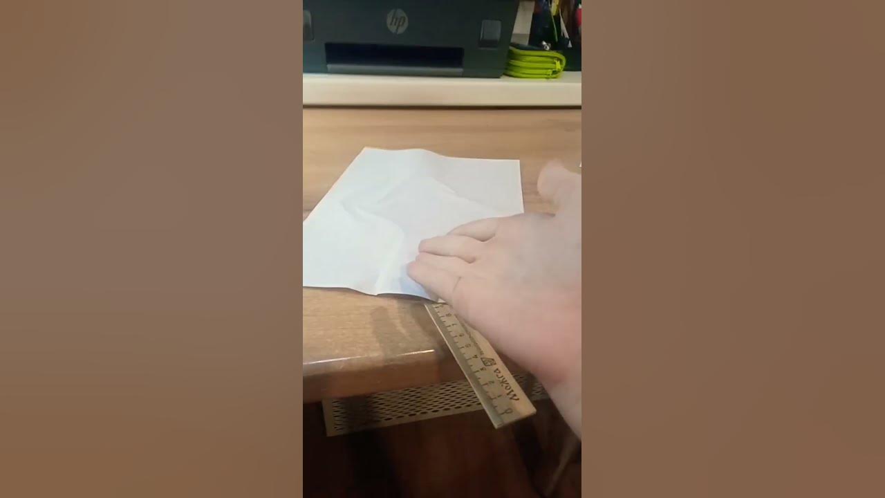 Как достать лист? - YouTube