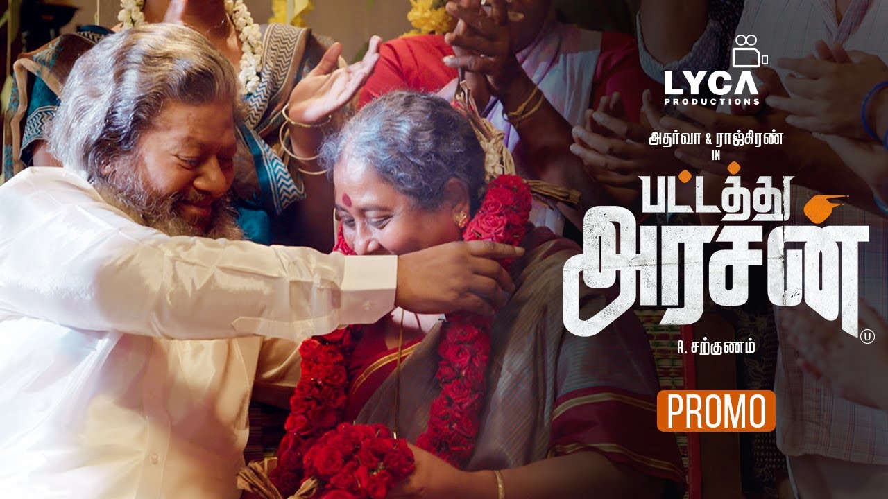 Pattathu Arasan Promo | Rajkiran | Atharvaa | Raadhika | A Sarkunam ...