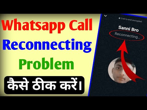 Whatsapp call reconnecting issue | whatsapp call reconnecting problem ...