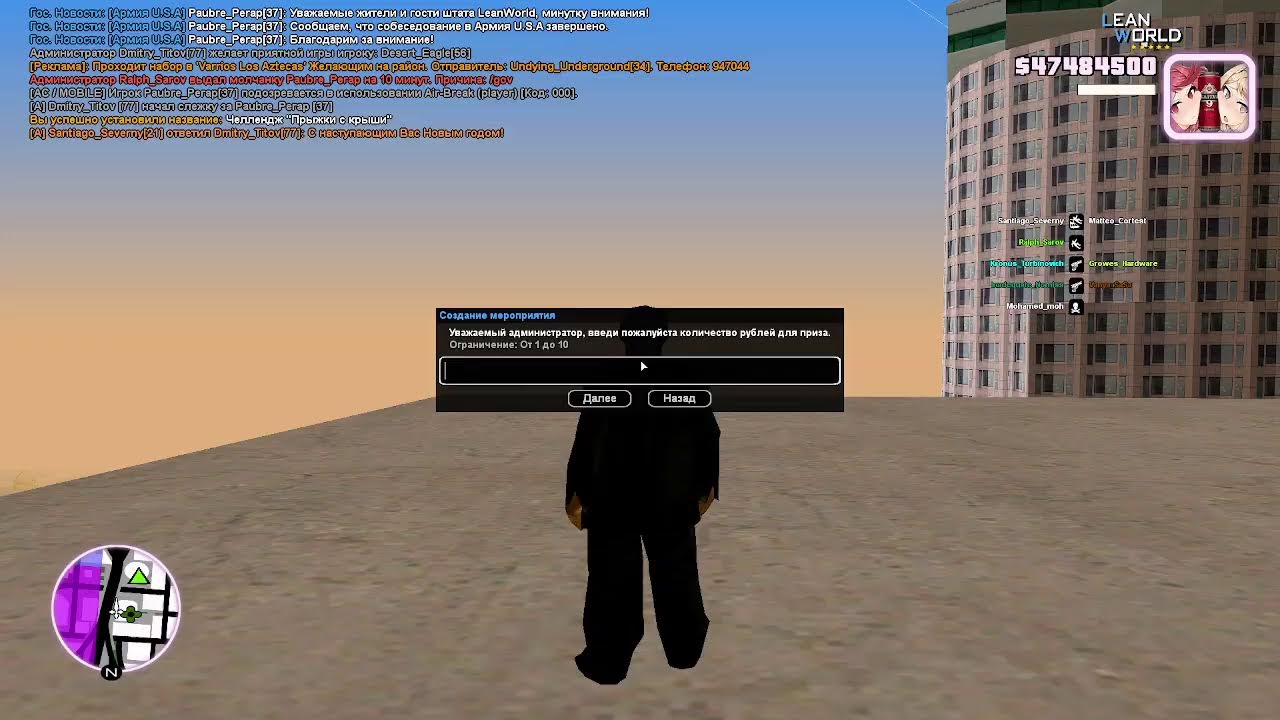 Lean World Role Play - YouTube