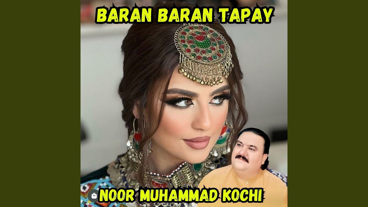 Baran Baran Tapay - YouTube