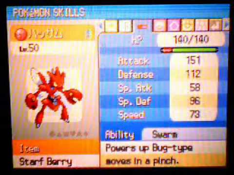 Crown Beasts & Goons Scizor CLOSED~ - YouTube