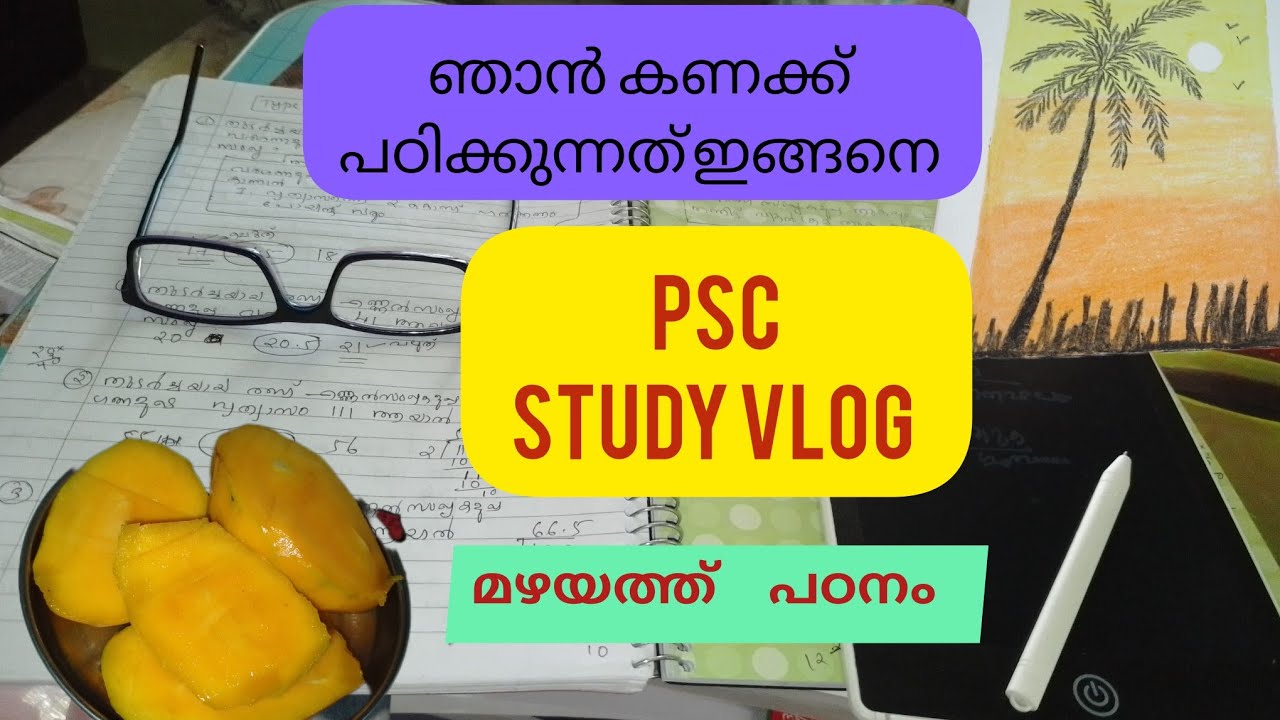psc study vlog malayalam/psc/day in my life #studyvlog #psc #dayinmylife - YouTube