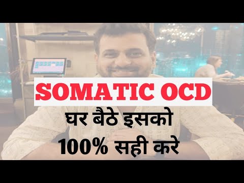 Somatic OCD | Sensorimotor OCD disorder and treatment (in hindi) - YouTube