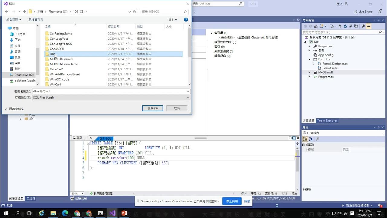 C# 1091 VS2017 LocalDB concept - YouTube