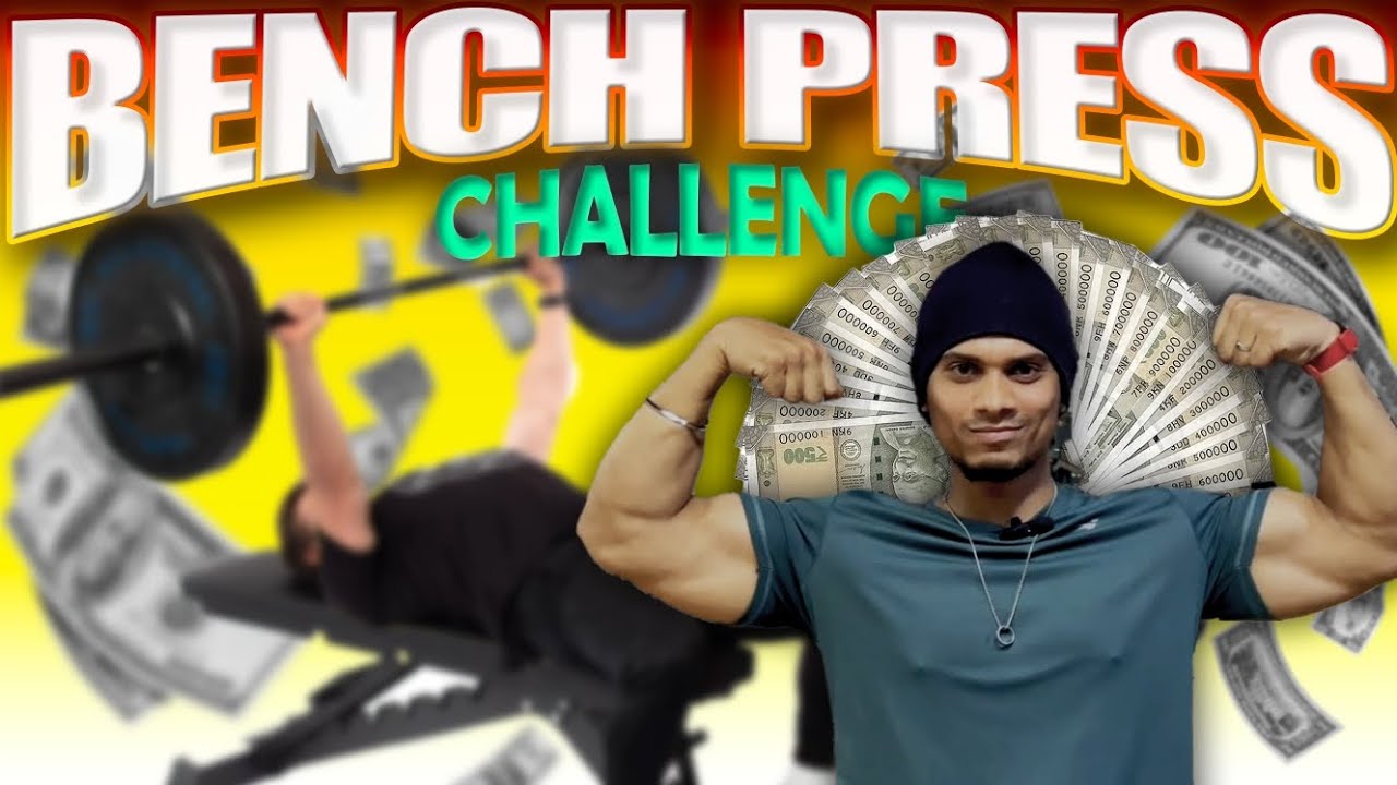 BENCH PRESS CHALLENGE|💸💸500 REWARD FOR WINNER|విజేతకు బెంచ్ ప్రెస్ ...