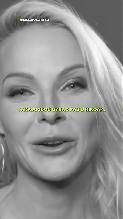 Дуже гарний вірш про кохання вірші кохання любовь поет Youtube
