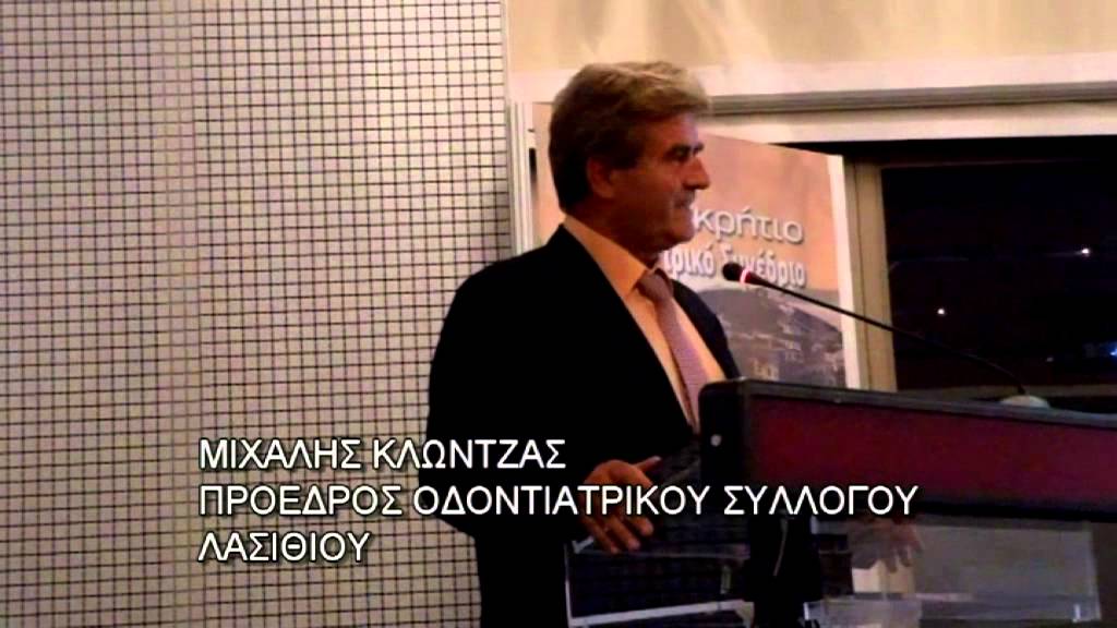 25 10 12 ΕΙΣΗΓΗΣΗ ΧΡΗΣΤΟΥ ΓΑΛΑΝΑΚΗ ΜΙΧΑΛΗ ΚΛΩΝΤΖΑ ΒΡΑΒΕΥΣΗ 16ο ...