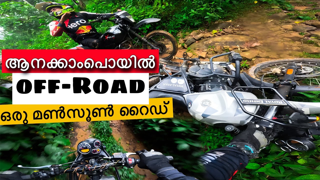 ആനക്കാംപൊയിൽ OFF-ROAD || ride with HRC - YouTube