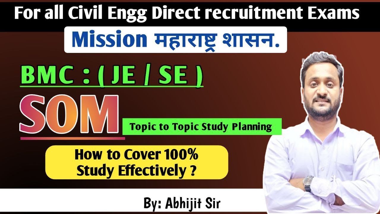 SOM Topic to Topic Study Planning | Mission महाराष्ट्र शासन | by ...