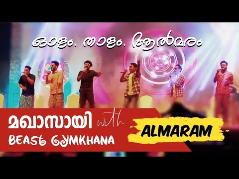 Makasayi song | Gymkhana song | Almaram Music Band | Almaram Stage Show ...