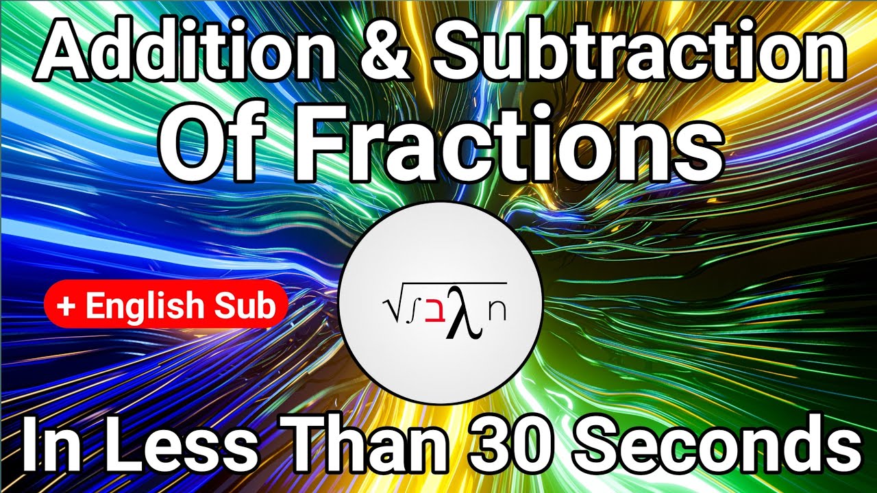 Addition and subtraction of fractions in less than 30 seconds // No ...