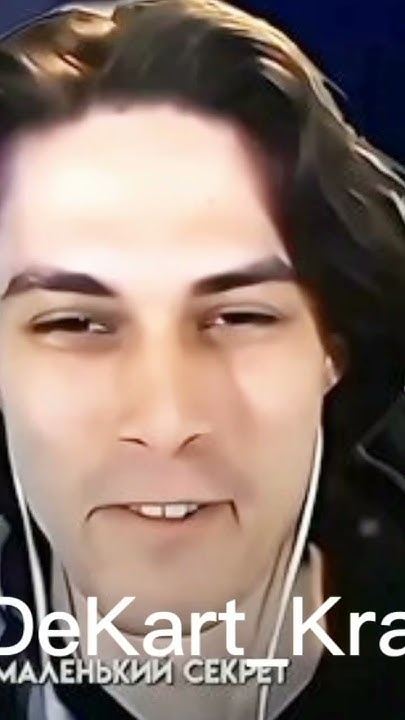 Он просто сногшибательныыый Декарт Dekart Youtube