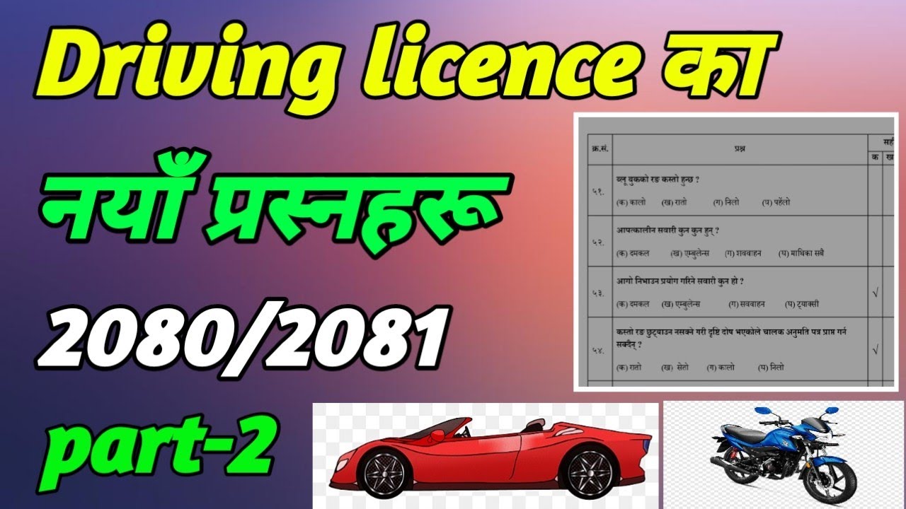 licence test questions and answers l Likhit exam questions in Nepal ...