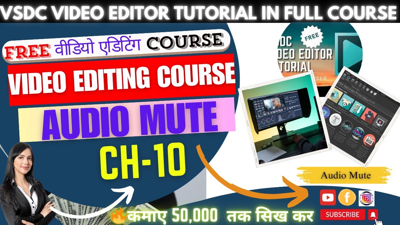 HOW TO AUDIO MUTE / AUDIO MUTED KESE KARE / VIDEO EDITING - YouTube