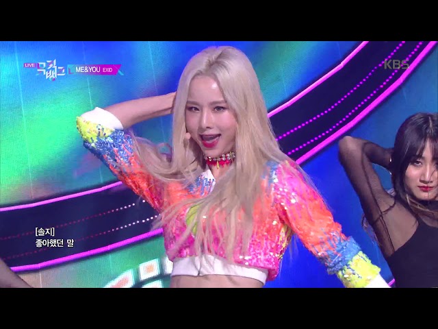 EXID プロフィール | K-POP 韓流ドラマ