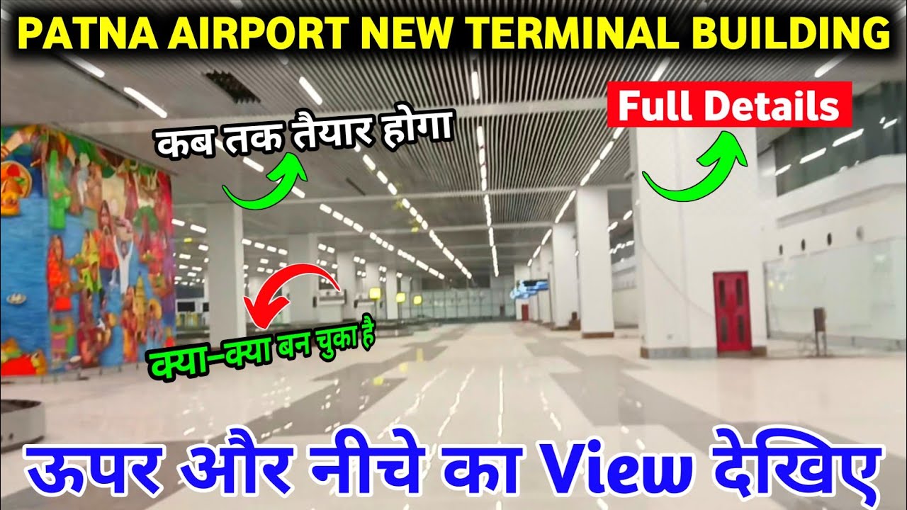 Patna Airport New Terminal Building || Full details || Prince All ...