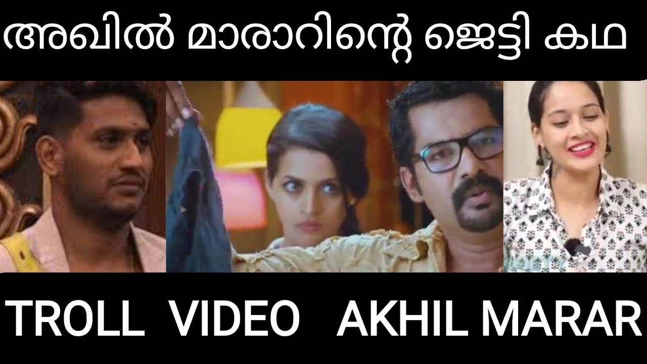അഖിൽ മാരാറിന്റെ പെട്ടി തുറന്നപ്പോ 2ജെട്ടി മാത്രം🤣🤣🤣DEVU interview ...