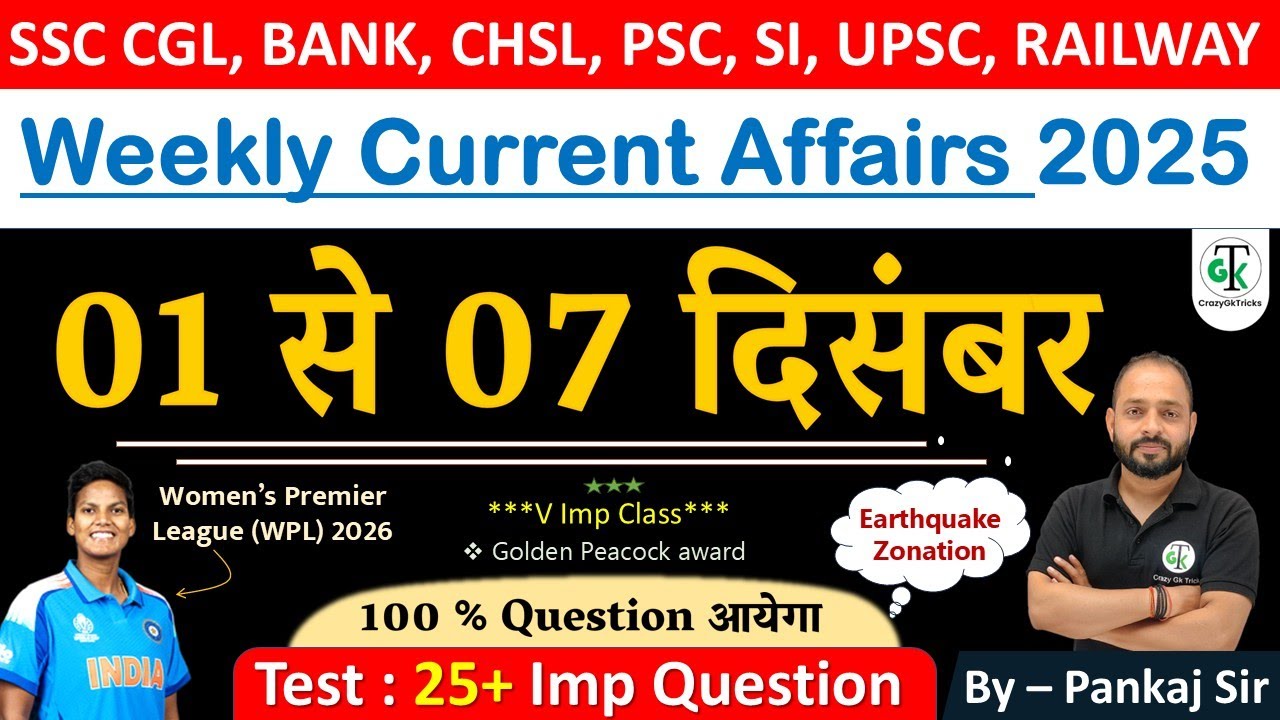 01 - 07 December 2025 Weekly Current Affairs | Most Important Current ...