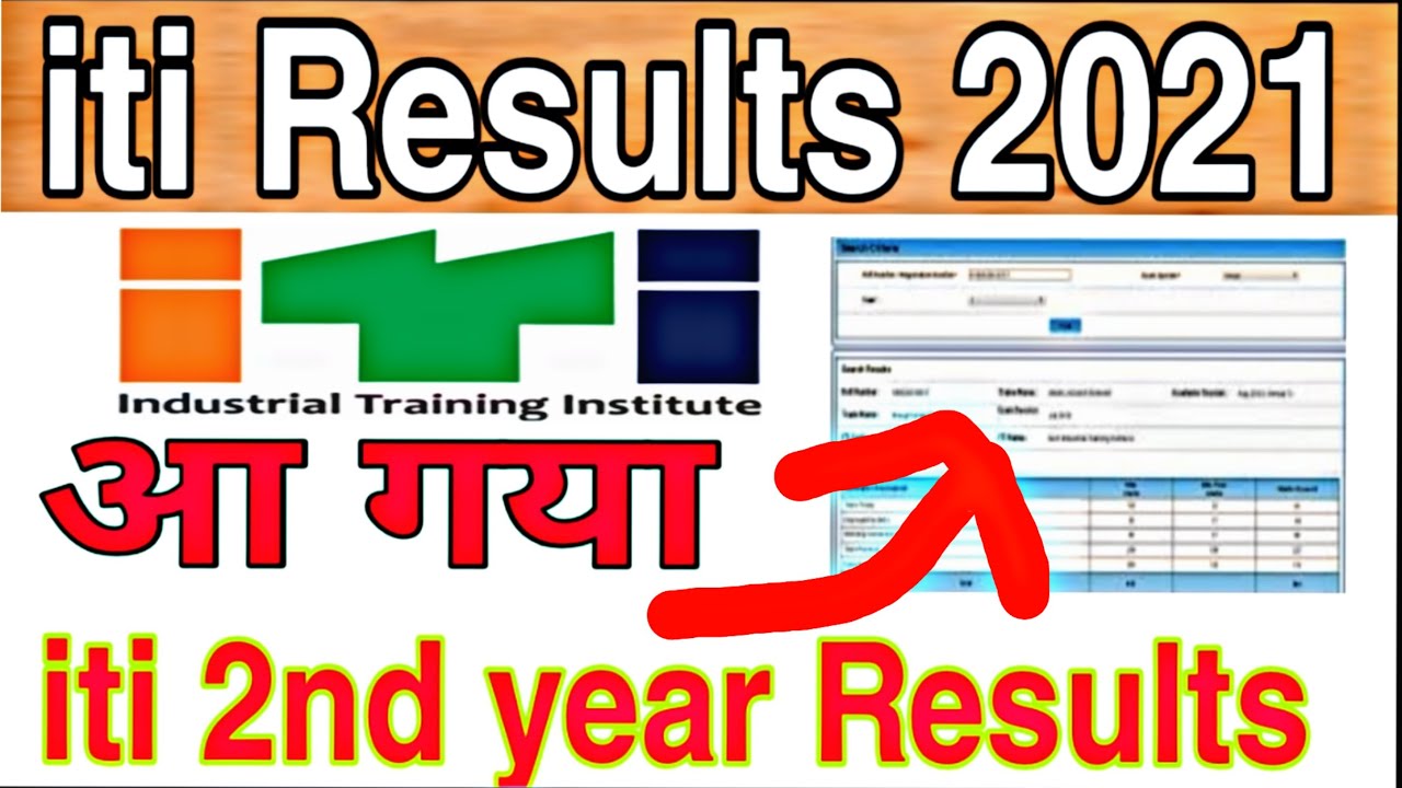 How to check Iti results | Iti results 2021 | Iti Final year results ...
