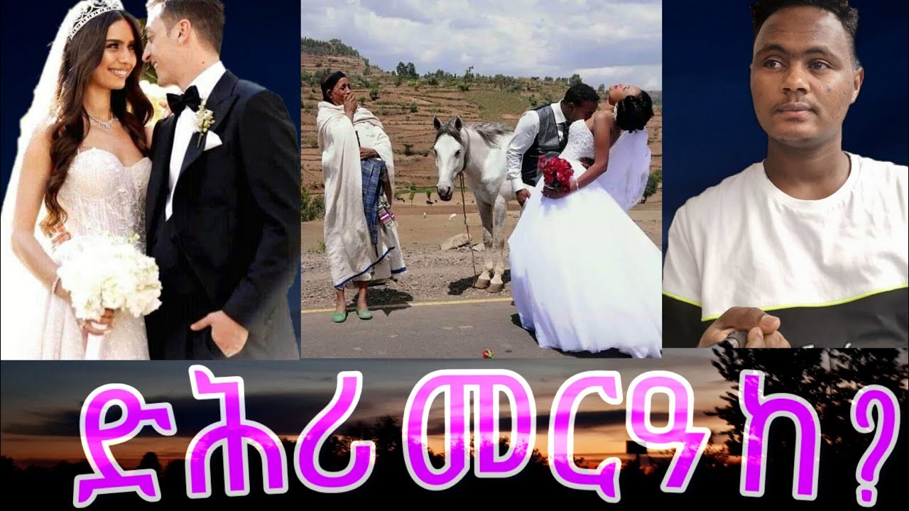 ድሕሪ ቬሎን ባድላን ዘሎ ጉድ ! New video Neshnesh Show 2019 - YouTube