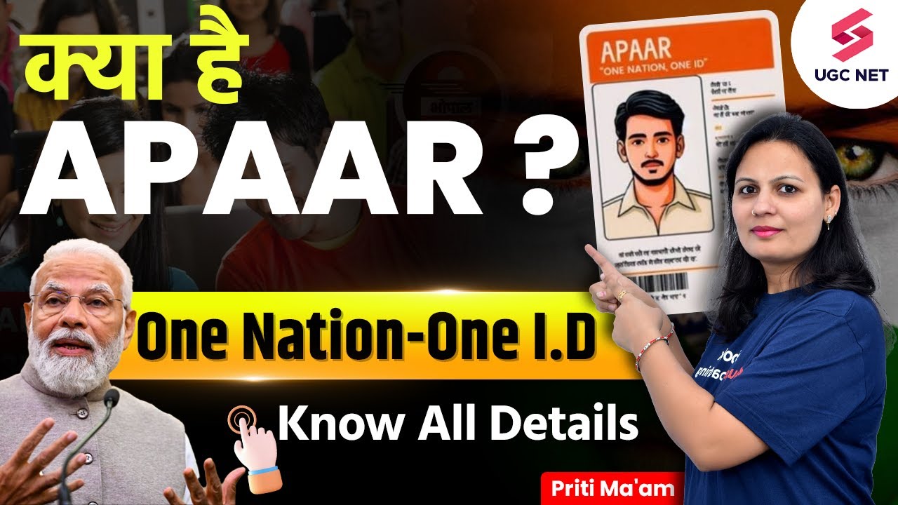 APAAR ID Kya Hai ? | One Nation One Student ID | APAAR Card Apply ...