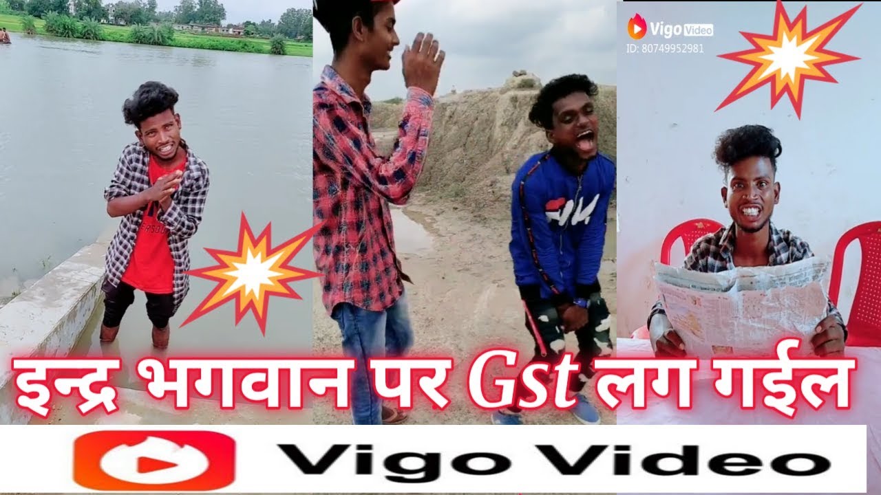 इन्द्र भगवान पर भी Gst लग गया बेस्ट Funny Comedy Video - YouTube