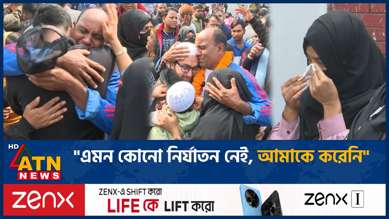 ১৬ বছর পর পরিবারের কাছে ১৬৮ বিডিআর জওয়ান | BDR Release | Pilkhana ...