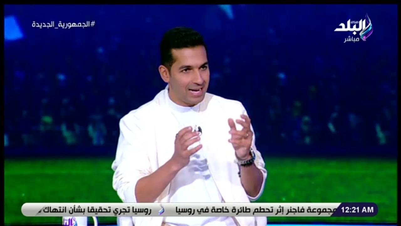 علاء نبيل يفجر مفاجأة بشأن صفقة انتقال عمر خضر إلى أستون فيلا أغلى