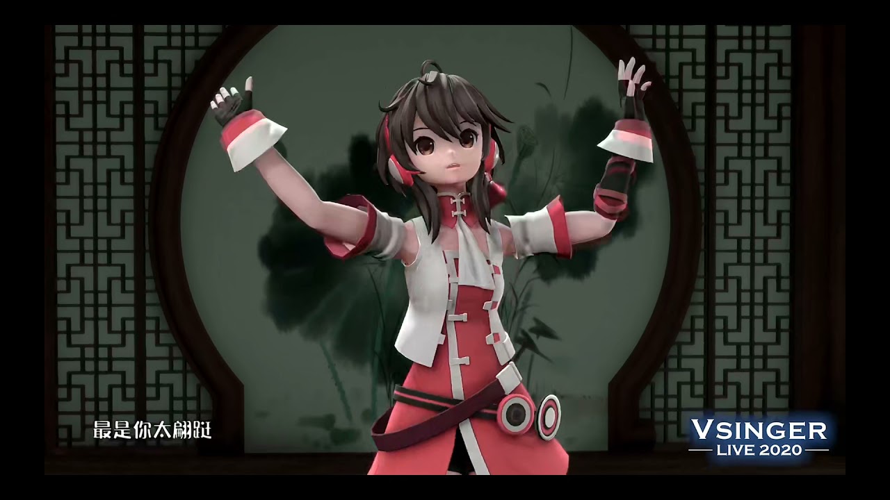 2020 VSINGER LIVE演唱會 樂正綾-繁華唱遍 - YouTube