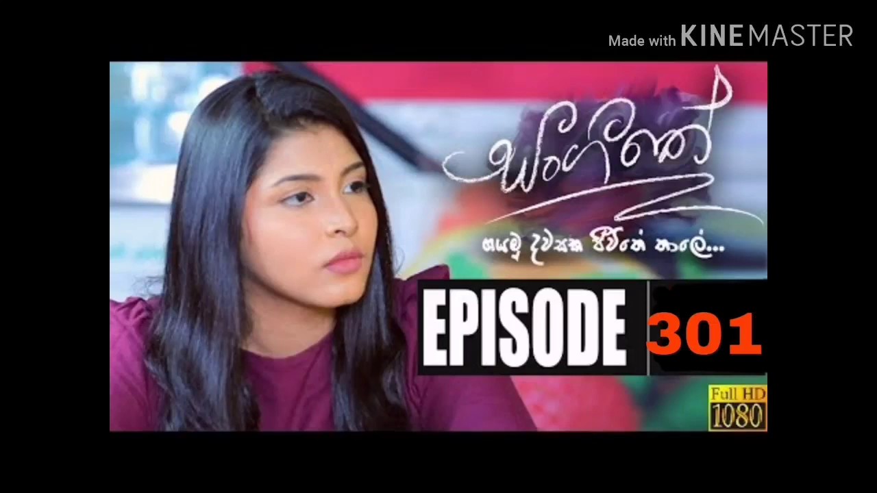 Sangeethe | Episode 301 8 April 2020 - YouTube