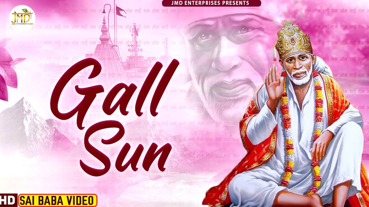 Gal Sun | गल सुन - Gal : GAL KARKE || Sai || New Bhajan 2022 || Video ...