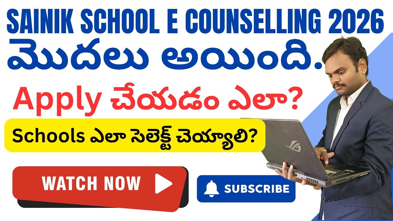 SAINIK SCHOOL E-COUNSELLING 2026 PROCESS || AISSAC 2025: Priority ...