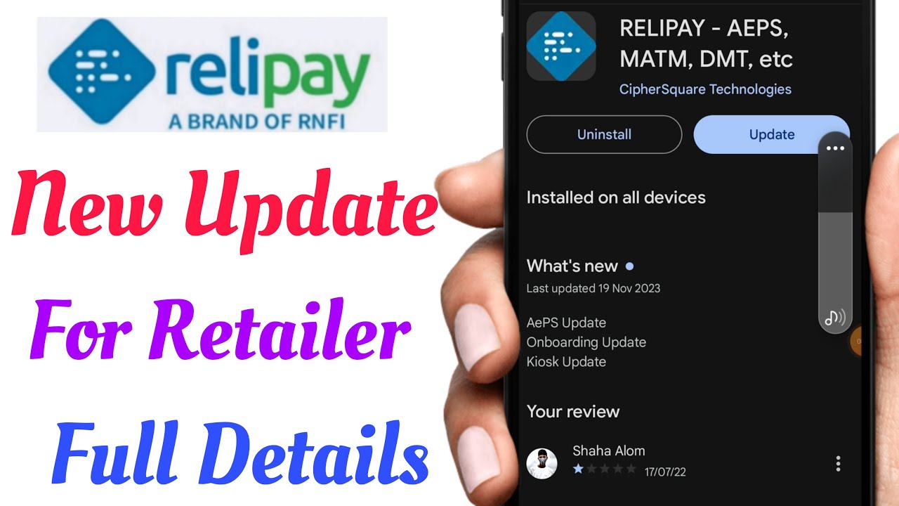 Rnfi Relipay New Update For Retailer full details - YouTube