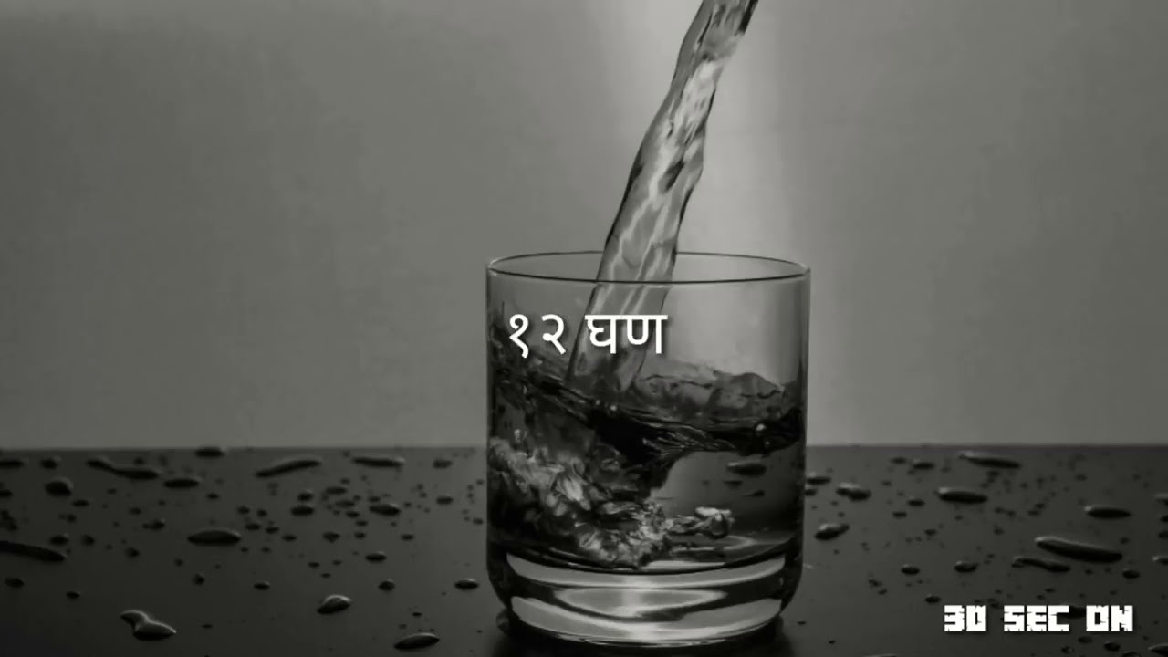 True status - YouTube