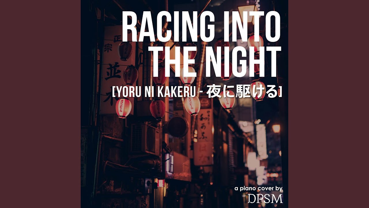 Racing Into the Night [Yoru Ni Kakeru - 夜に駆ける] - YouTube