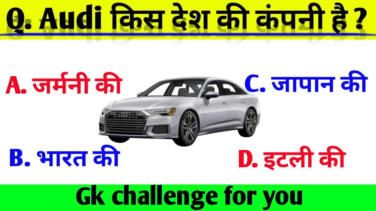 Gk question part-104 || general knowledge questions || gk quiz ...