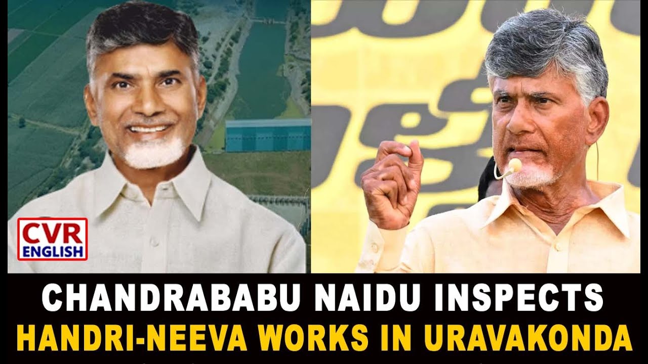 AP CM Chandrababu Naidu Reviews Handri-Neeva Project Works In ...