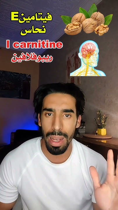 افضل المكسرات في العالم Algerie دايت رياضة كمال اجسام اكسبلور Dz