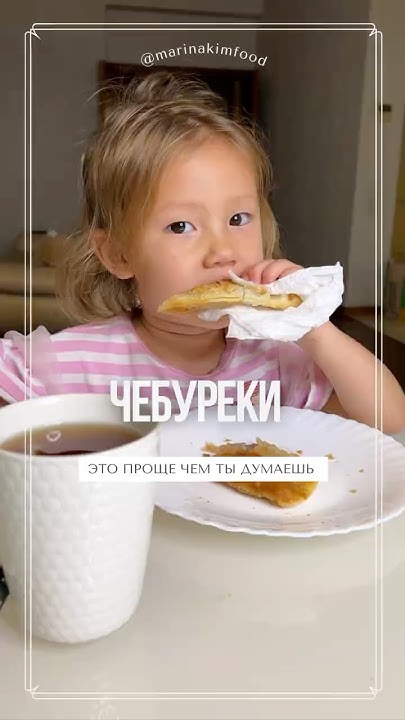 Чебуреки Простой и вкусный рецепт Youtube