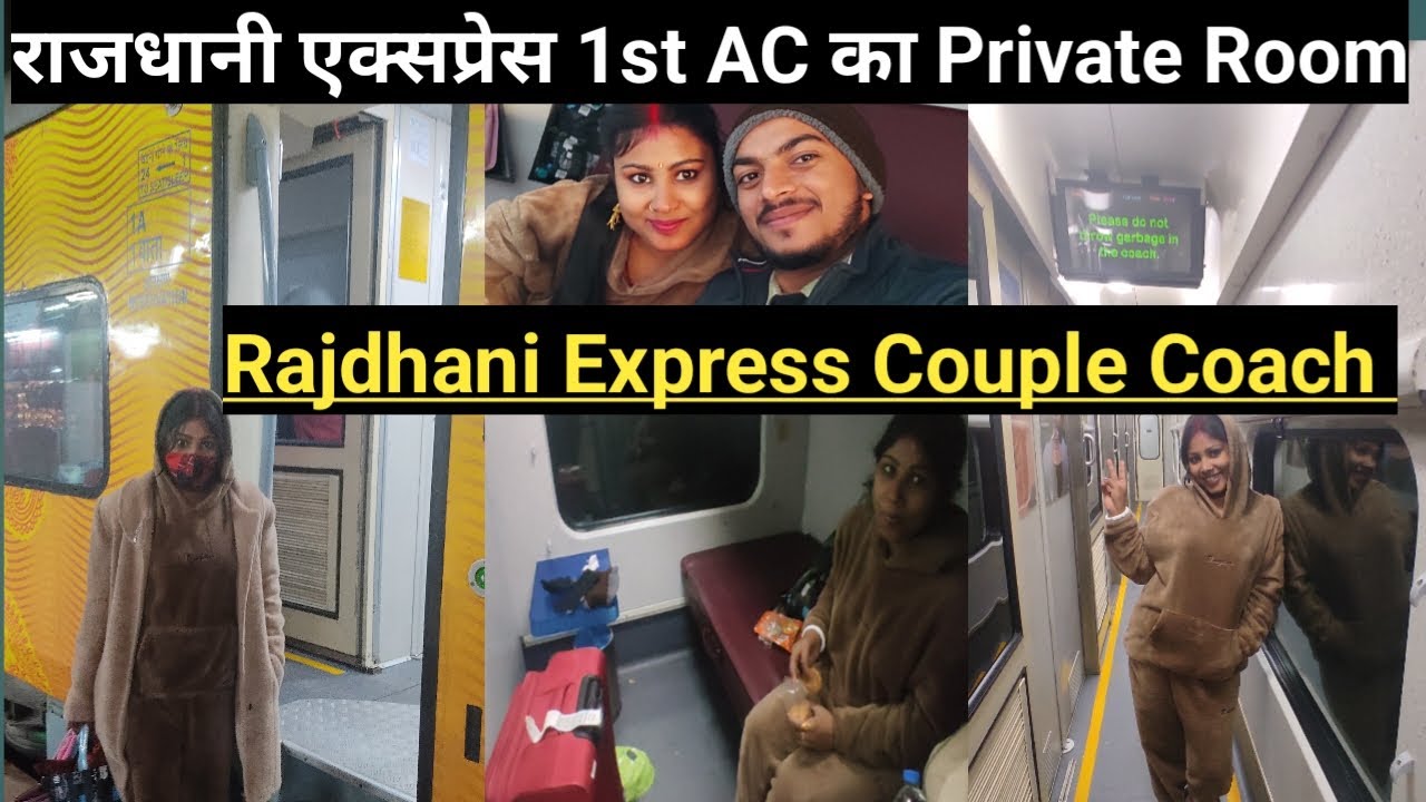 Rajdhani Express H1 Coach Layout | Rajdhani Express Couple Cabin ...